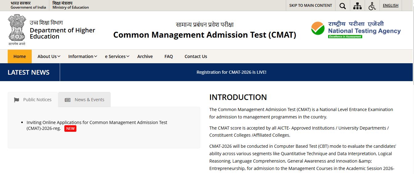 NTA CMAT 2026- Exam City Details - Future Job Alert: Free Job Alert of ...